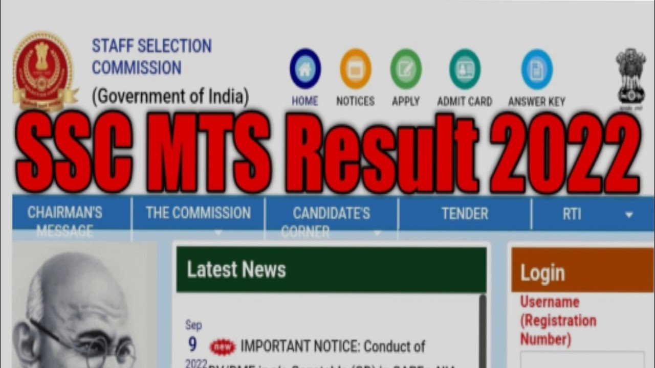 SSC MTS TIER I RESULT SEPTEMBER LAST WEEK CHECK | HOW TO CHECK SSC EXAM ...