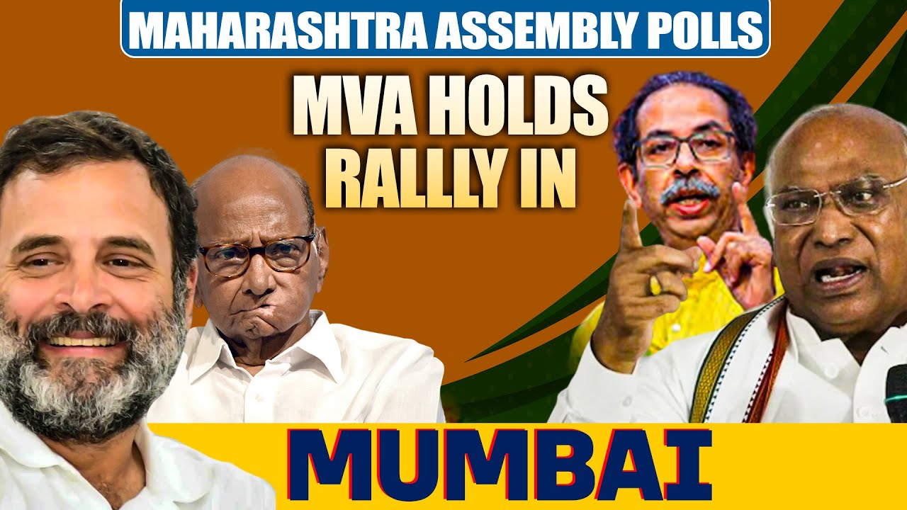 Maharashtra Assembly Election I LIVE MVA Rally in BKC, Mumbai I MVA ...