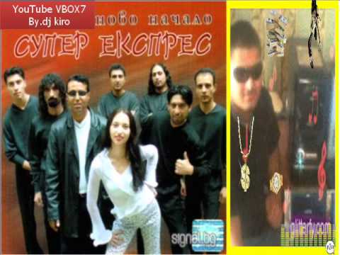 5  Super Expres Maria 2012 By dj kiro