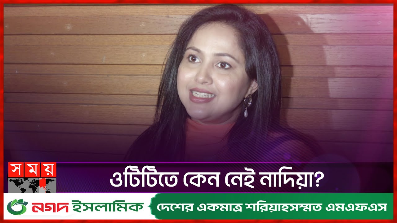 nadia-ahmed