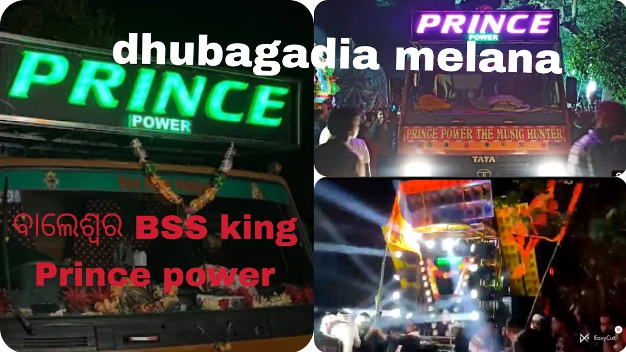 dj Prince power 😡vs jhankar🕺 full 💥cumpidison 😡Prince power 👑no .1 bass ...