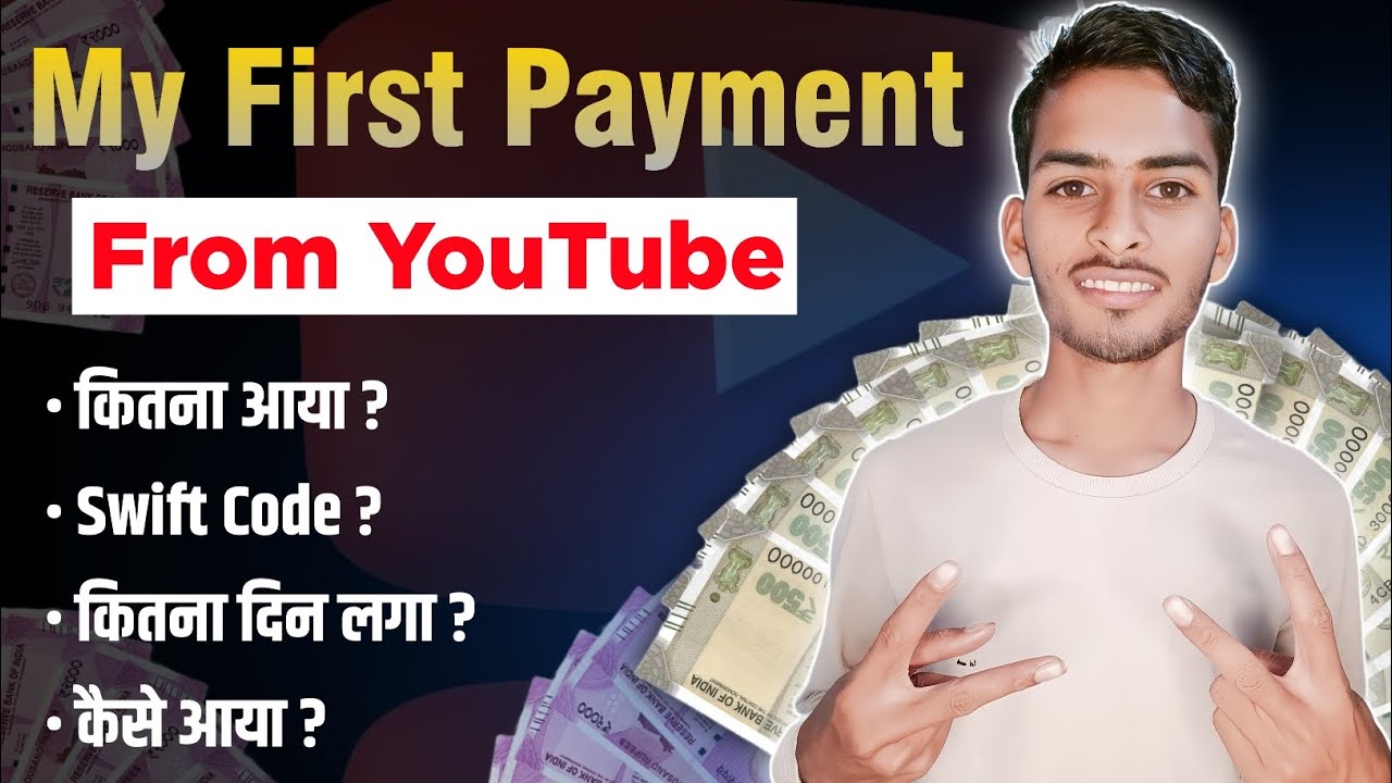 My First Payment 😍 || - YouTube