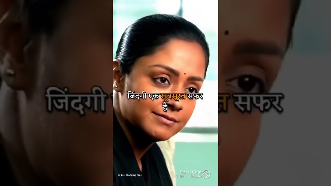 madam Geeta Rani short video special motivational quotes - YouTube