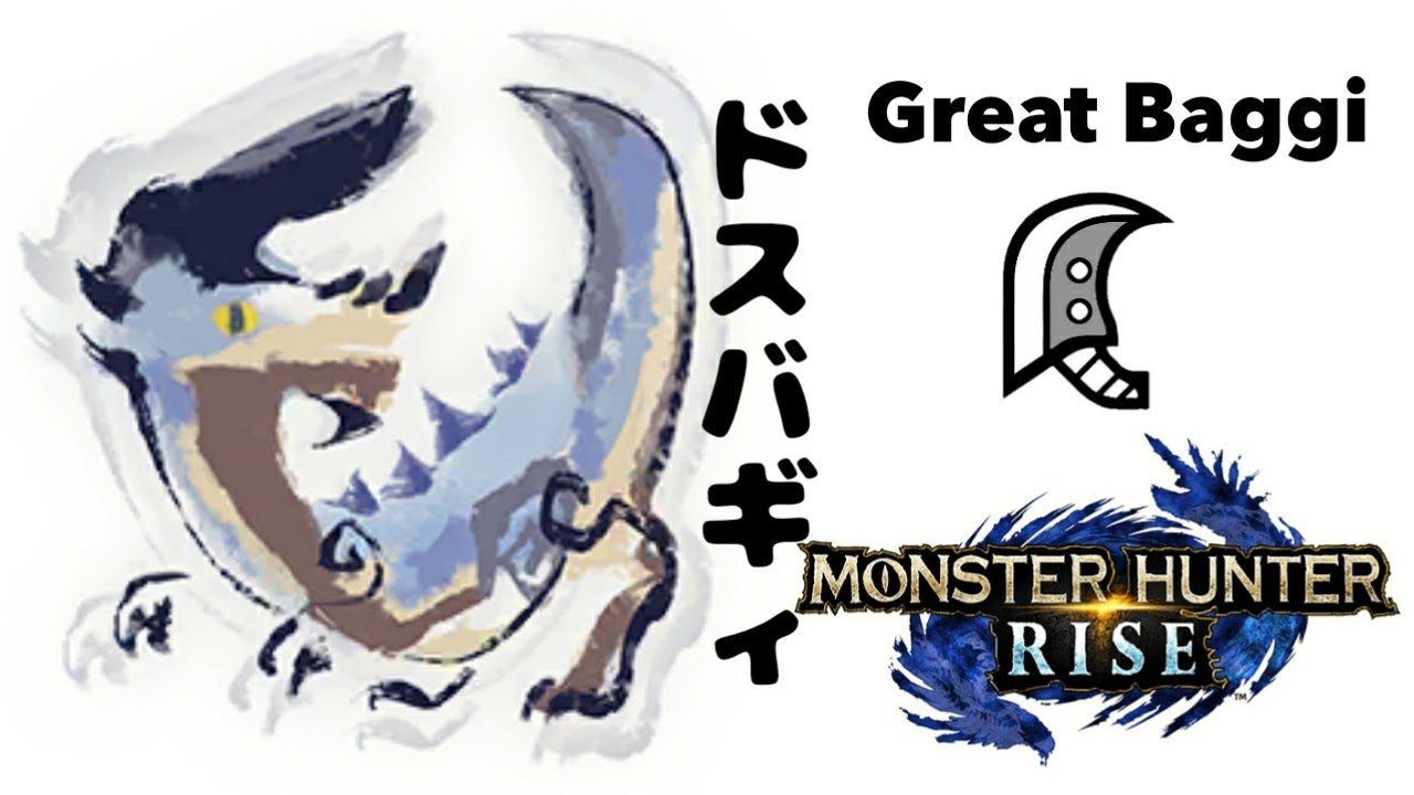 Monster Hunter Rise | Great Baggi | Greatsword | PS5 | - YouTube