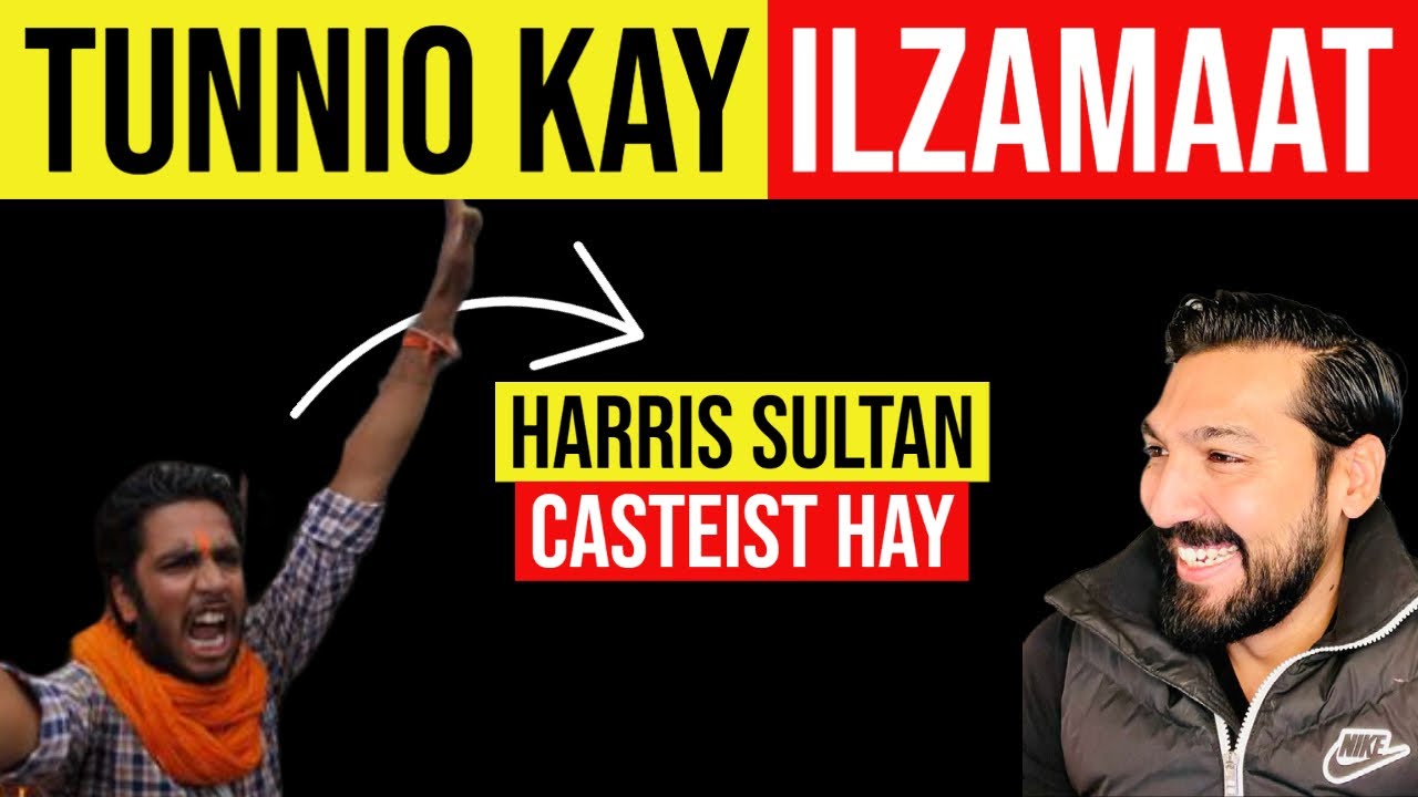 Kya Harris Sultan Casteist Hay? - YouTube