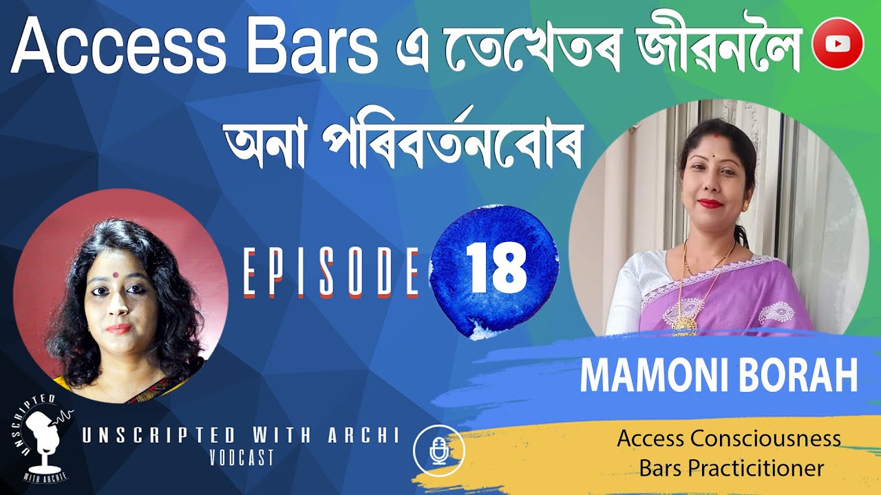 𝗛𝗼𝘄 𝗔𝗖𝗖𝗘𝗦𝗦 𝗖𝗢𝗡𝗖𝗜𝗢𝗨𝗦𝗡𝗘𝗦𝗦 𝗕𝗔𝗥𝗦 𝗰𝗵𝗮𝗻𝗴𝗲𝗱 𝗺𝗲 .. 𝗠𝗮𝗺𝗼𝗻𝗶 𝗕𝗼𝗿𝗮𝗵 - YouTube