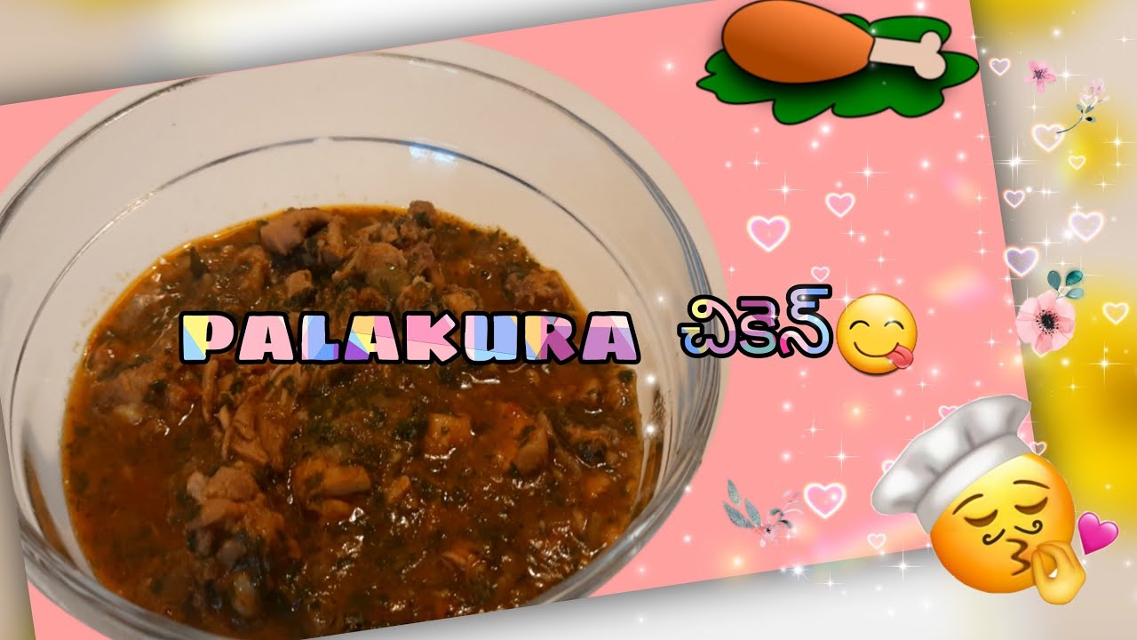palakura chicken/ palaku tho chicken curry/ palakura chicken telugu lo ...