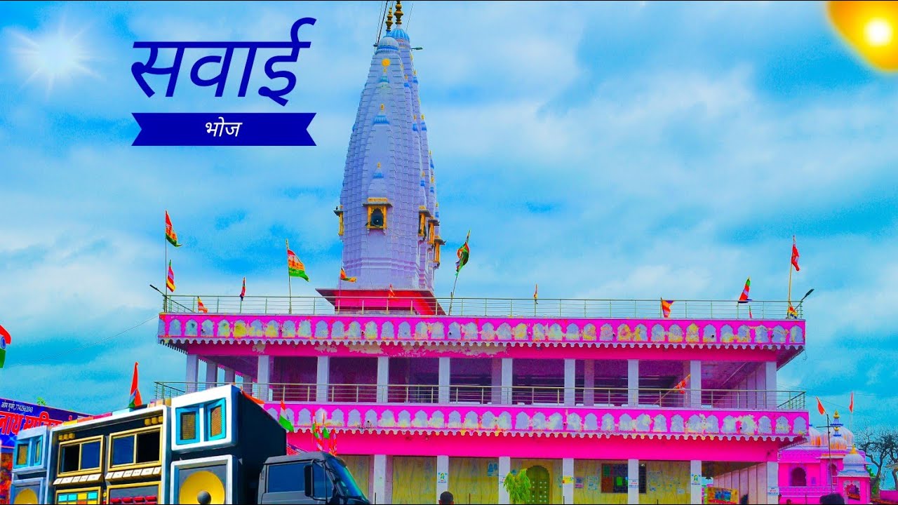 some Drone shots of sawai bhoj temple 🙏 - YouTube