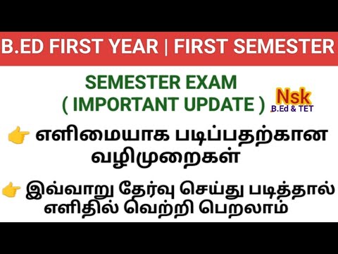 B.ED FIRST YEAR | FIRST SEMESTER | SEMESTER EXAM - YouTube
