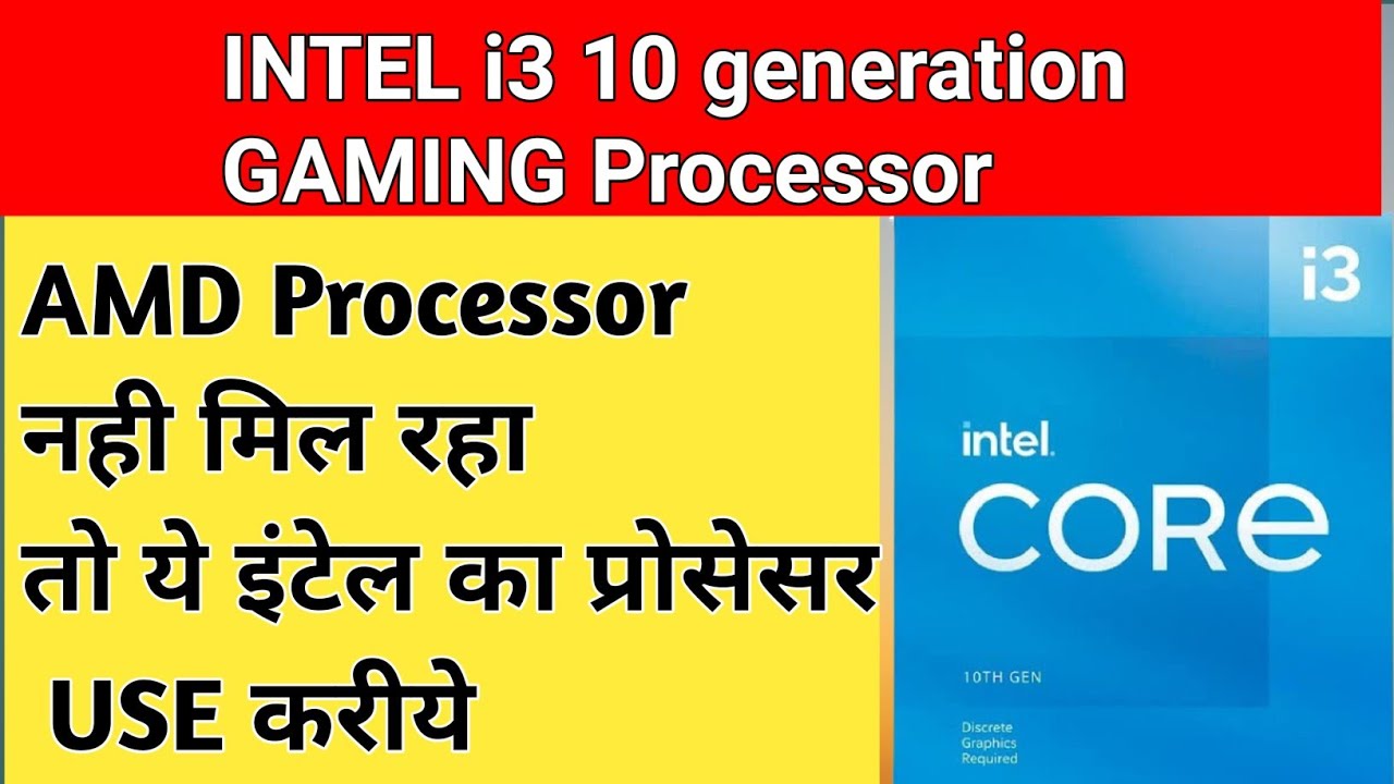 Intel i3 10th Generation !!! best budget Gaming Processor!!! i3-10105F ...