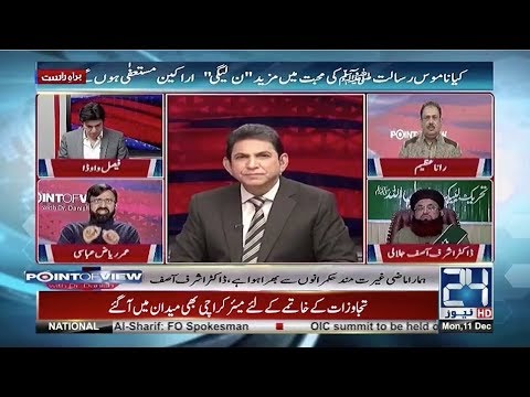 Ashraf Jalali Lashes out at Rana Sanaullah