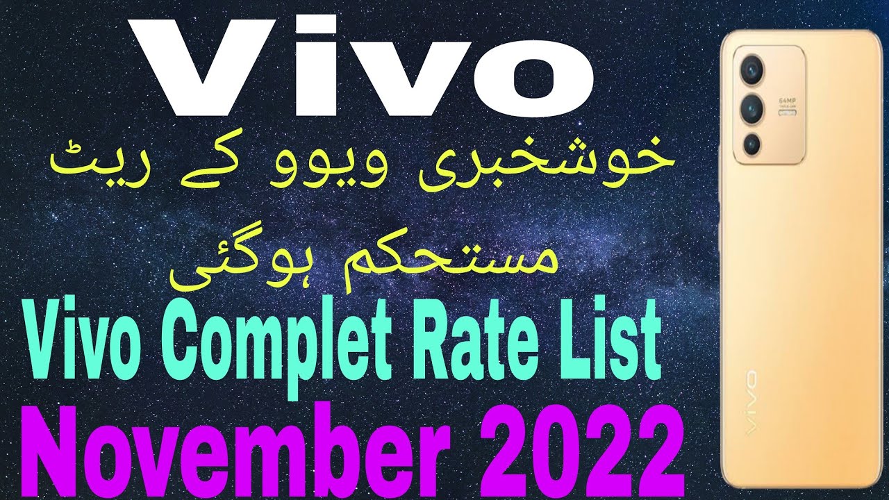 Vivo Mobile Complet Rate List November 2022 - YouTube