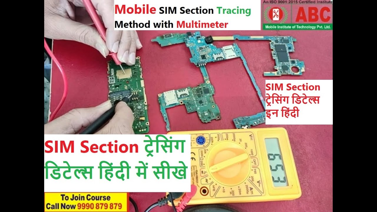 Mobile SIM Section Tracing Method with Multi-meter | Tracing & Testing ...