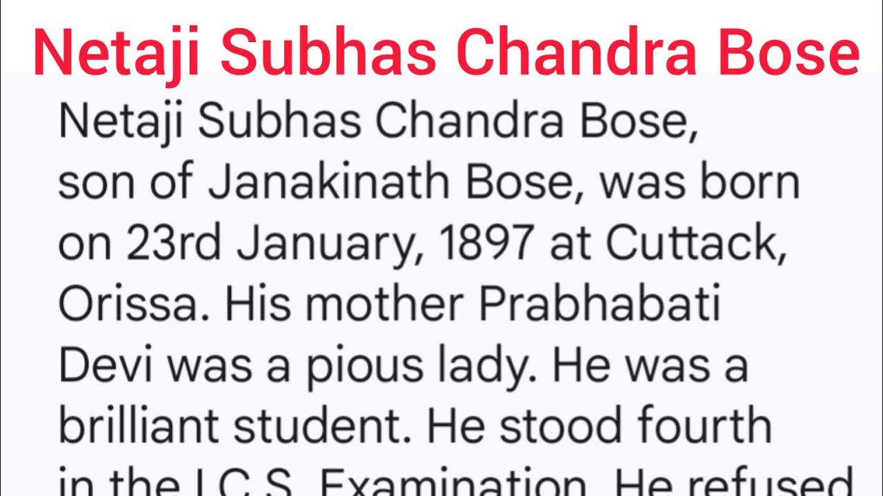 Netaji Subhas Chandra Bose/netaji subhash chandra bose essay/essay on ...