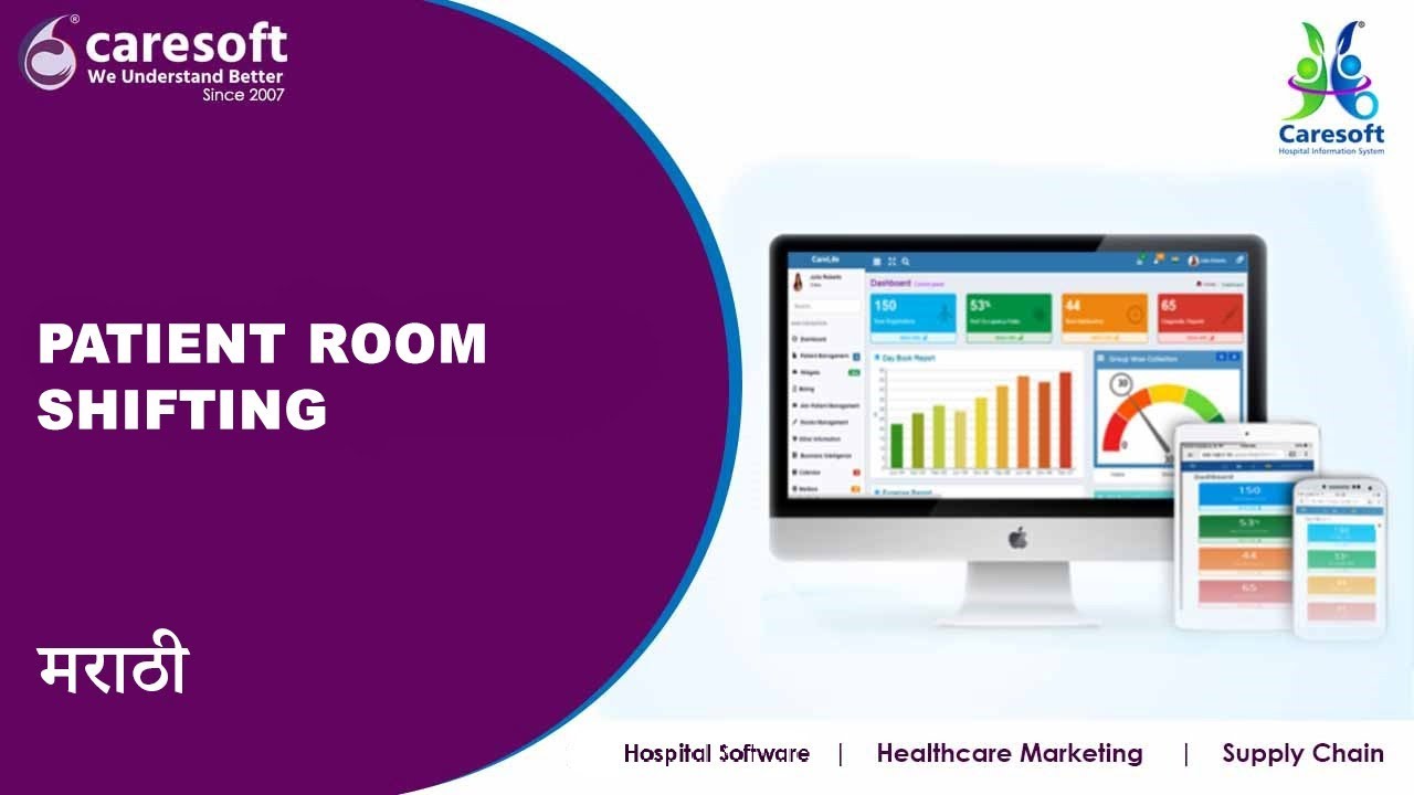 Patient Room Shifting - YouTube