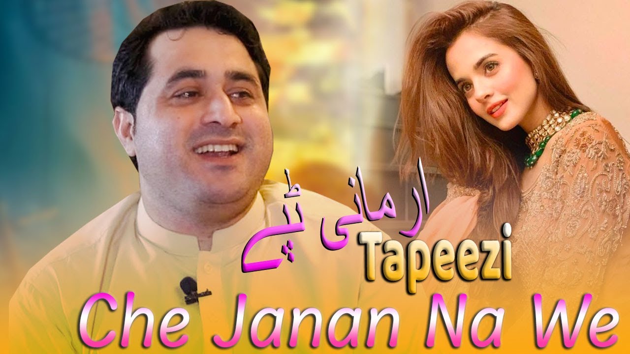 New Pashto Songs 2021 Shah Farooq Che Janan Na We Pashto Tiktok
