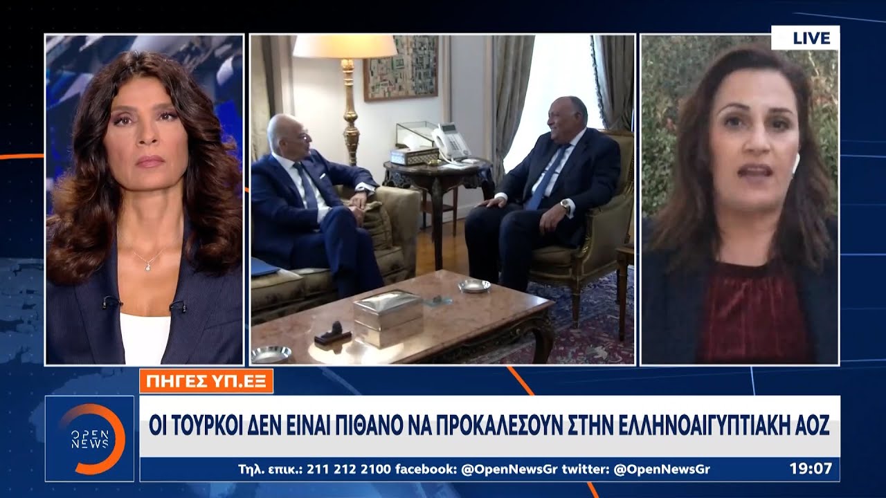 Οι Τούρκοι δεν είναι πιθανό να προκαλέσουν στην Ελληνοαιγυπτιακή ΑΟΖ ...
