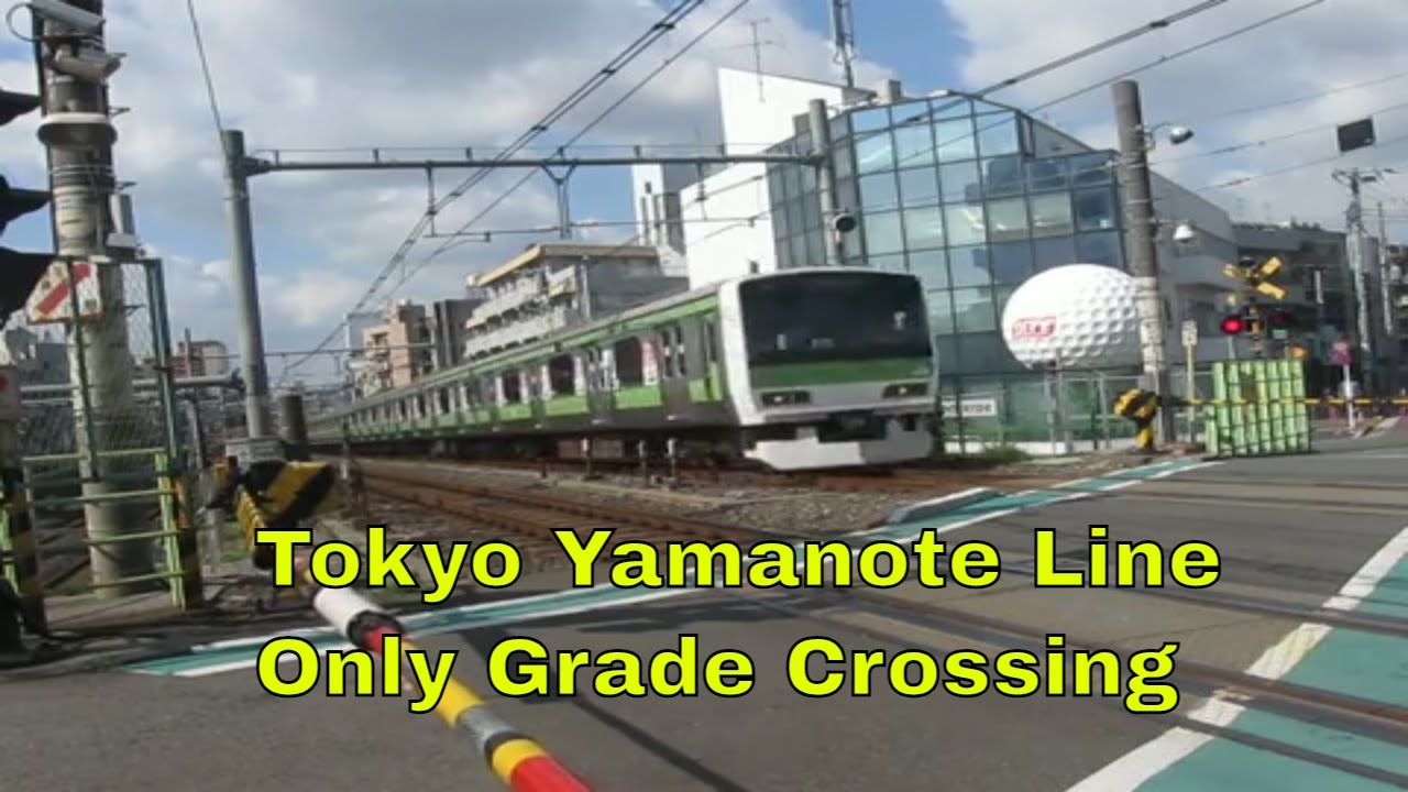 Tokyo Yamanote Line Grade Crossing near Kumagome - YouTube