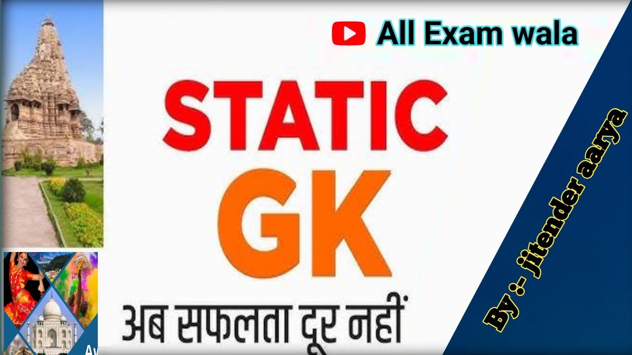 11 Nov 2024 | static gk| static crazy gk | - YouTube