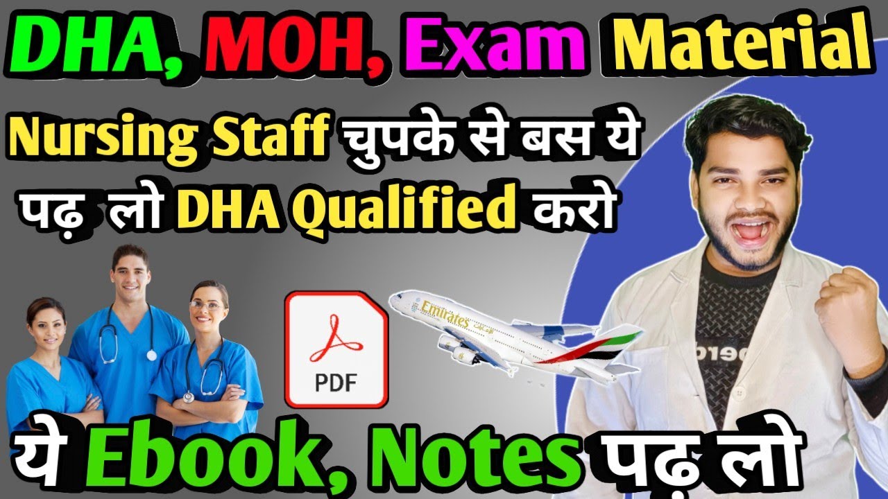 DHA के लिए नर्स स्टॉफ ये पढ़ लो / DHA Study Exam Material For Nurse ...