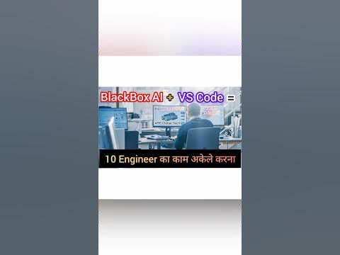 How to use Blackbox AI in VS Code! #shortvideo #shorts #youtubeshorts #ytshorts - YouTube