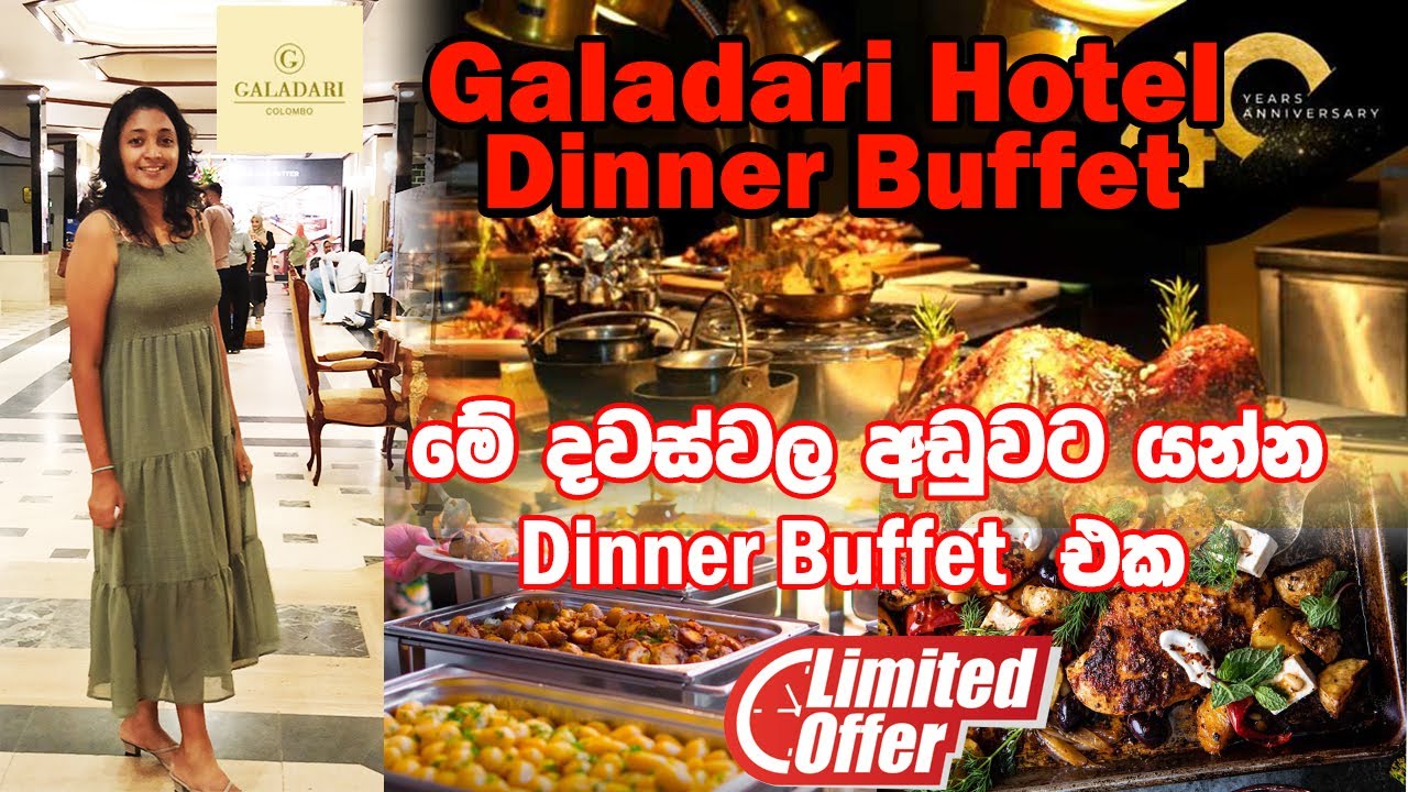 Galadari Hotel Unlimited Dinner Buffet | Budget Dinner Buffet | මේ ...