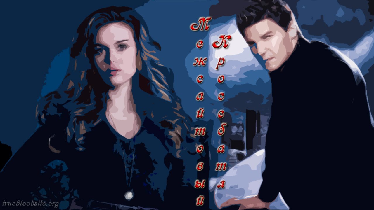 Angel & Lydia | Seven Devils - YouTube