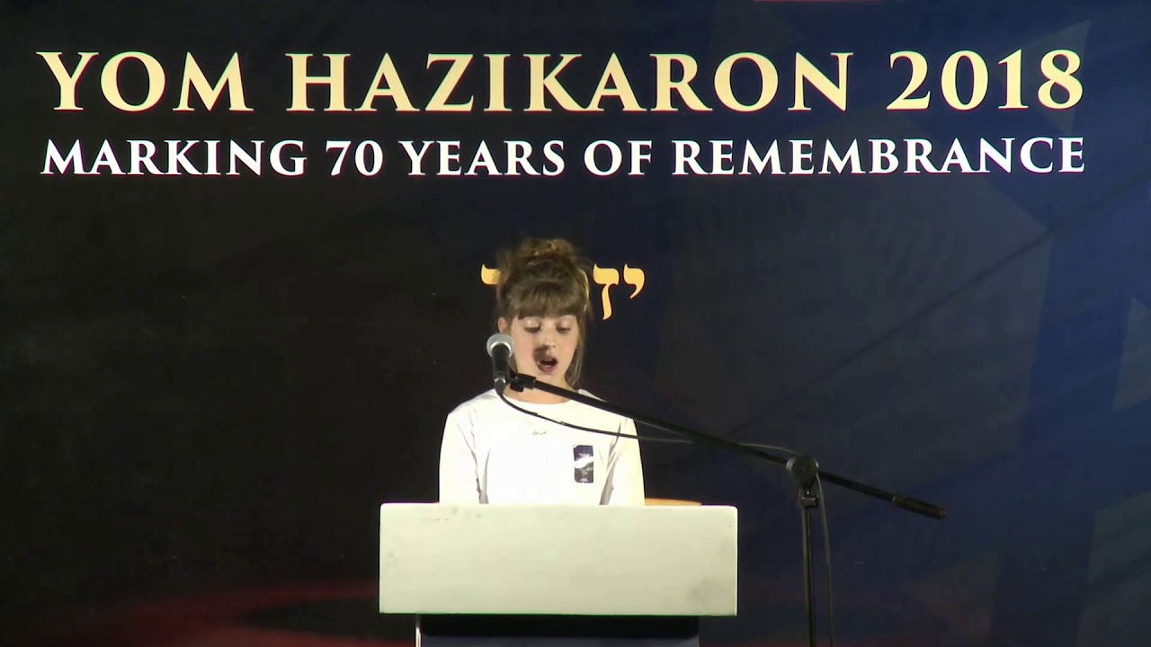 Nava Kramer Speaking in Memory of Naava Applebaum (Hebrew Subtitles ...