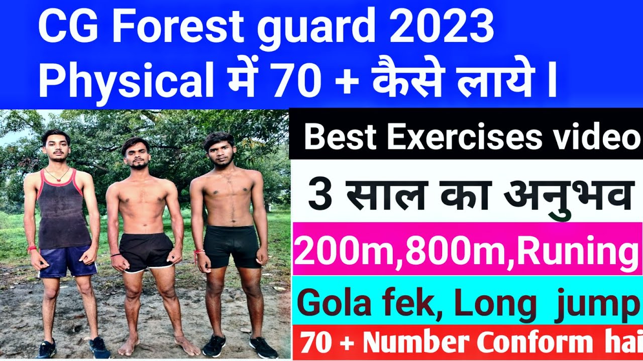 Cg forest guard 2023 physical new update, cg forest guard 2023 cg ...