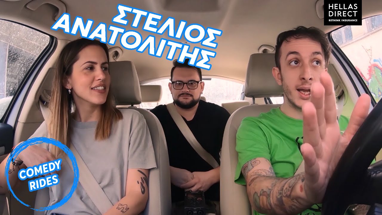 Comedy Rides #14: Ο Στέλιος Ανατολίτης βόλτα με την Hellas Direct - YouTube
