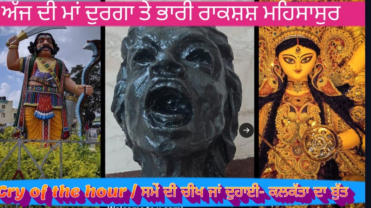 Pap log : ਐਪੀਸੋਡ ਨੰਬਰ–56 ( ਅੱਜ ਦੀ ਮਾਂ ਦੁਰਗਾ ਤੇ ਭਾਰੀ ਪੈ ਰਿਹਾ ਰਾਖਸ਼ਸ਼ ...