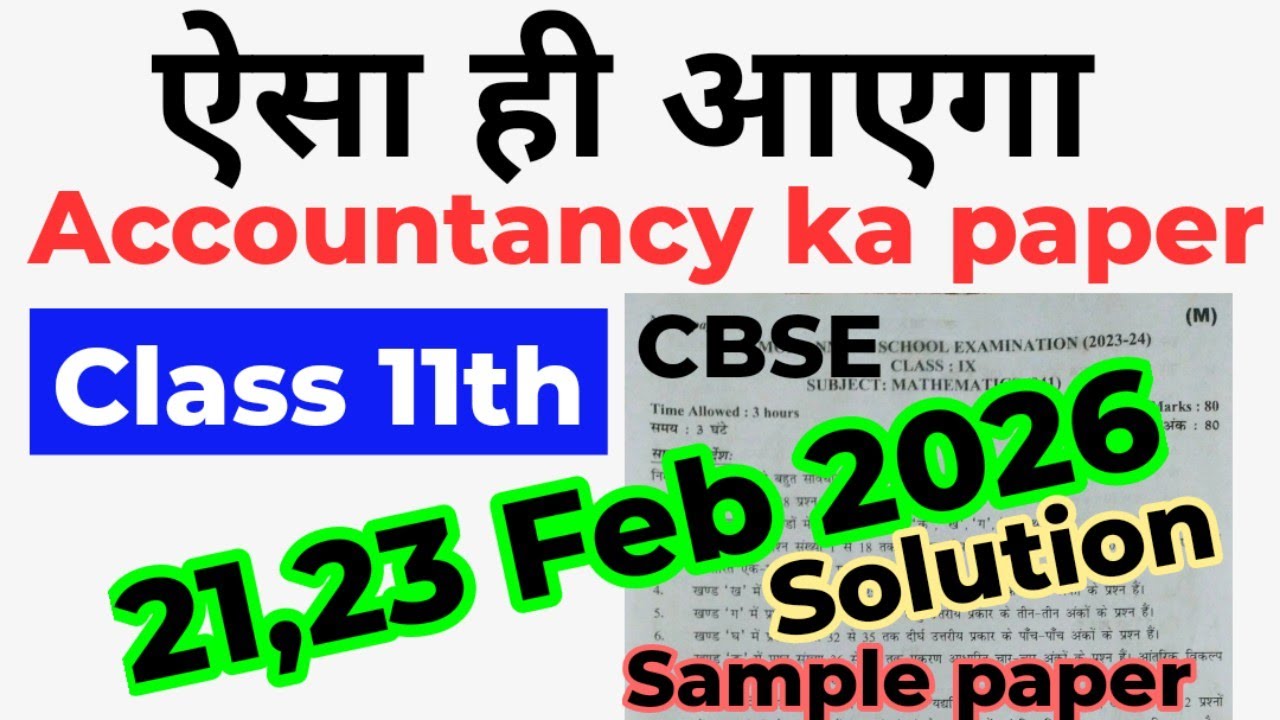 Class 11 accountancy Final question paper solution 2025 26 ...