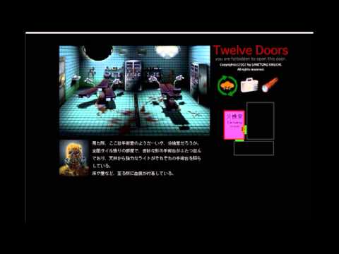 Twelve Doors Part1 - YouTube