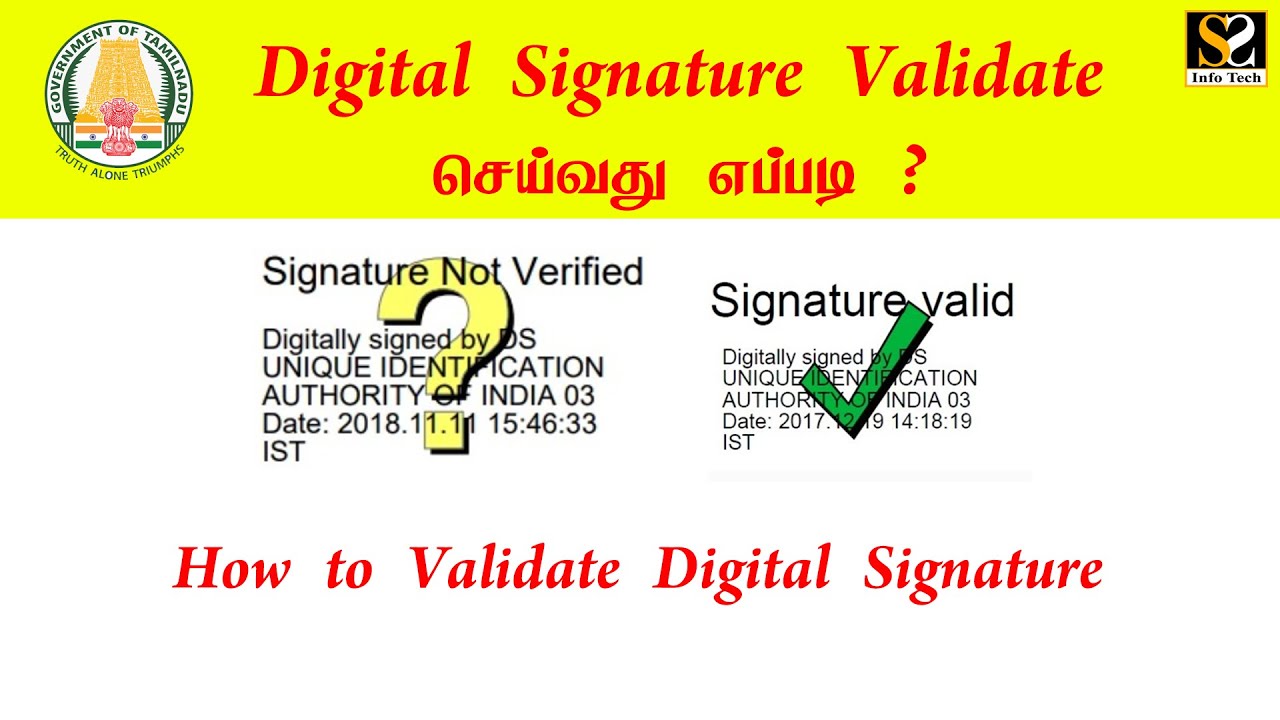 Digital Signature Validate In Tamil How To Verify Digital Signature digital-signature-validate-in-tamil-how-to-verify-digital-signature