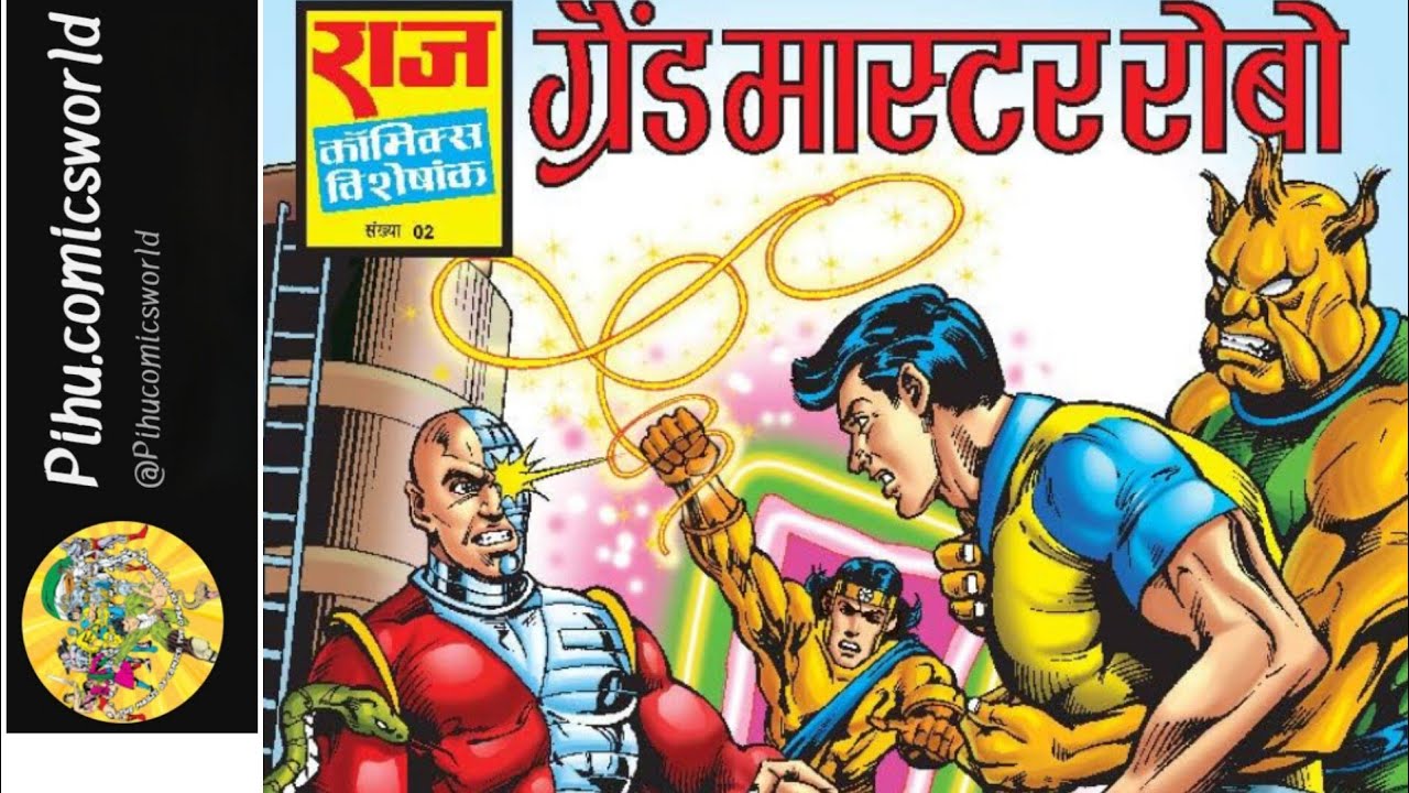 SCD 019#supercommandodhruv#Grandmaster Robo Part-1 - YouTube