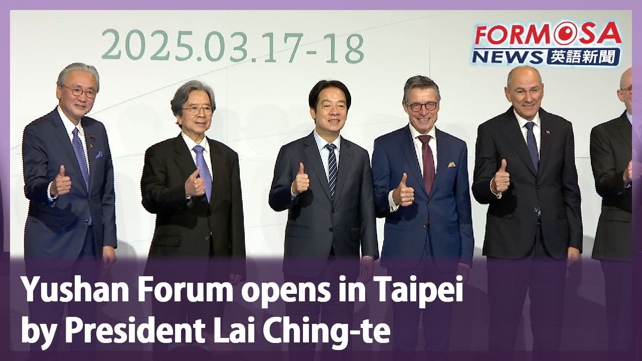 Yushan Forum opens in Taipei by President Lai Ching-te｜Taiwan News - YouTube