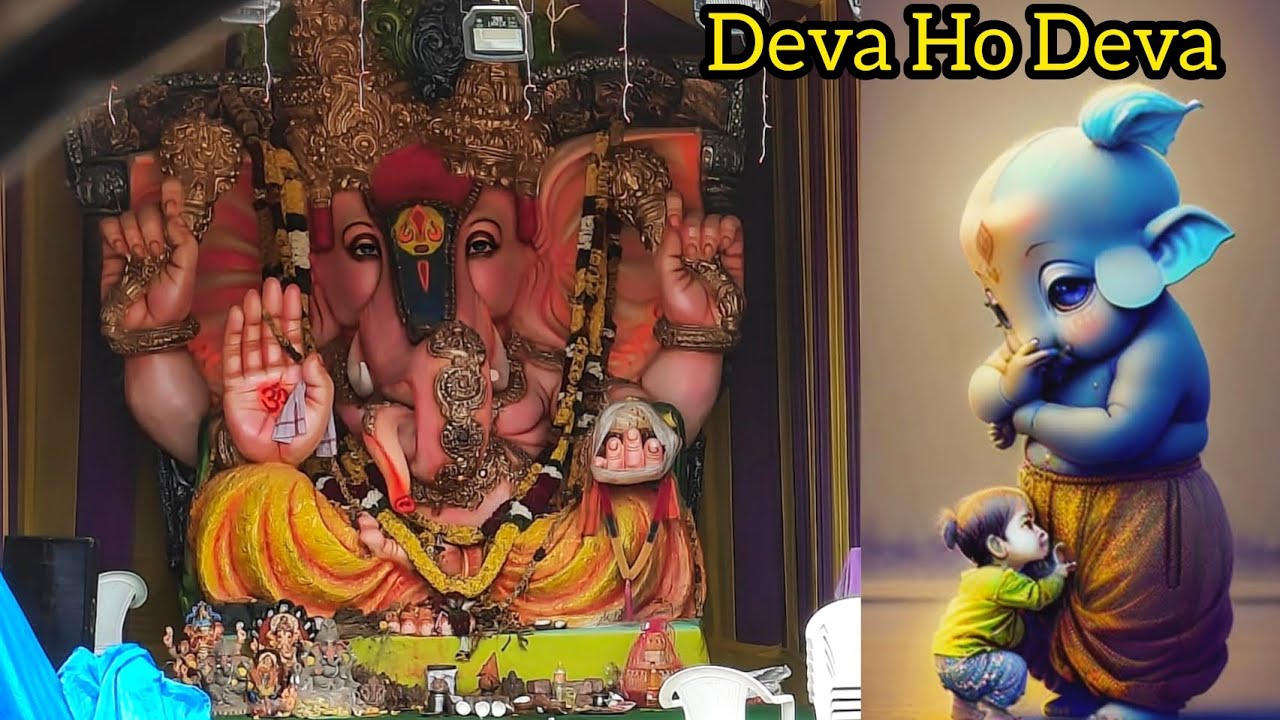 Deva Ho Deva || Ganpati Deva || Ganesh song || Music || Kabita - YouTube