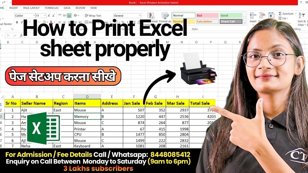 Print Excel Sheet | How to Print Excel Sheet Properly? | Computer Tech Academy - YouTube