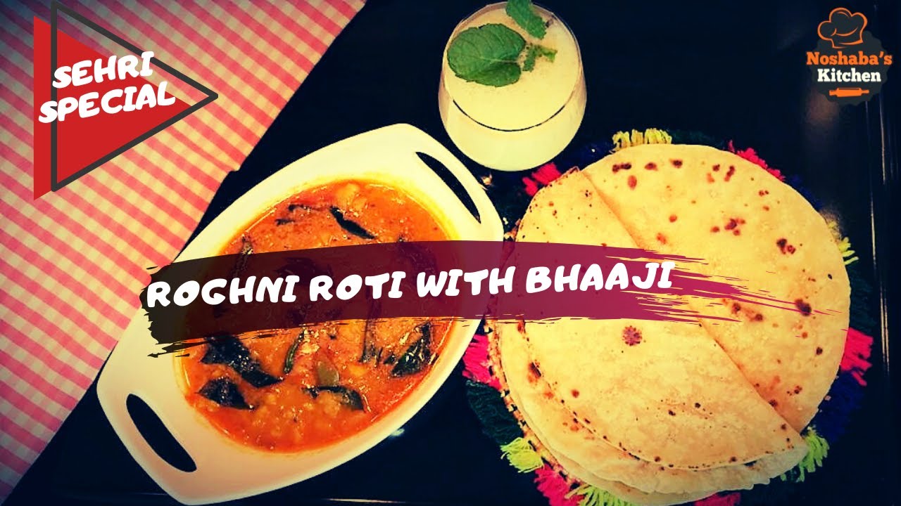 ROGHNI ROTI RECIPE | ALOO BHAJI RECIPE | SUHOOR PREP | RAMADAN RECIPES ...