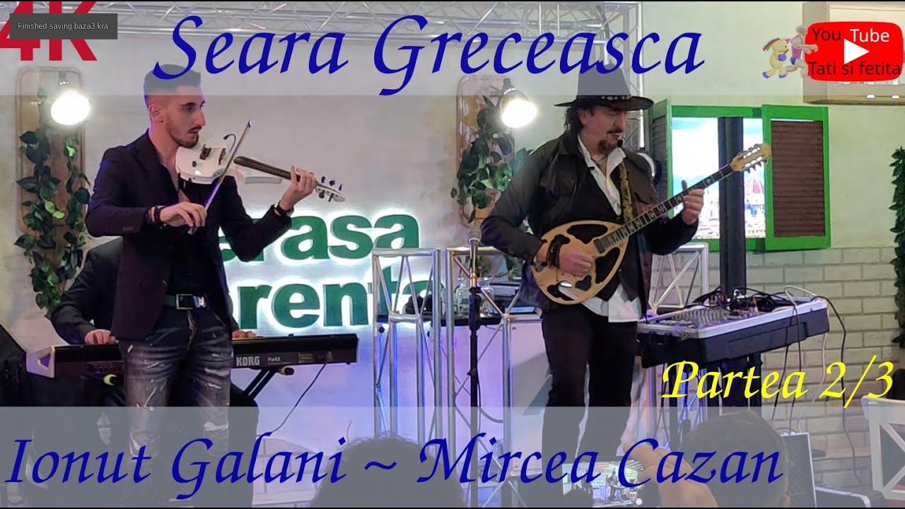 Seara greceasca part2 ~ 4K ~ Ελληνική βραδιά - YouTube