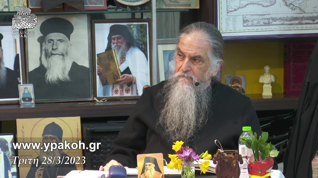 Η ΑΝΤΙΠΑΡΑΘΕΣΗ ΠΟΤΕ Ή ΠΑΝΤΑ; - YouTube