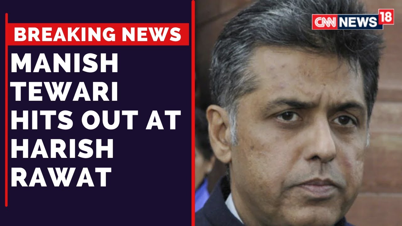 Uttarakhand News | War Of Words Continues Between Harish Rawat And ...