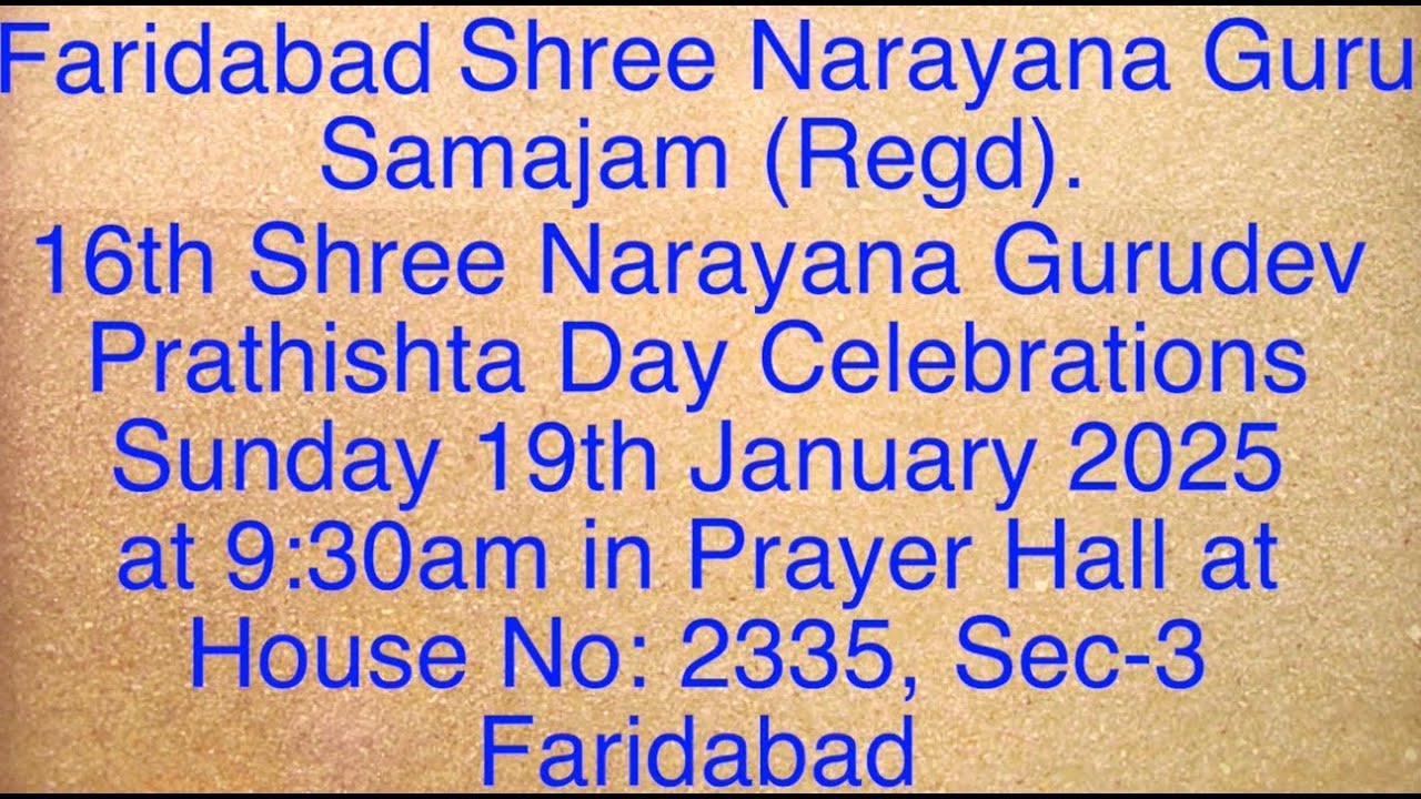 16th Shree Narayana Gurudevan Pratishtha Day Celebrations Sunday 19th ...