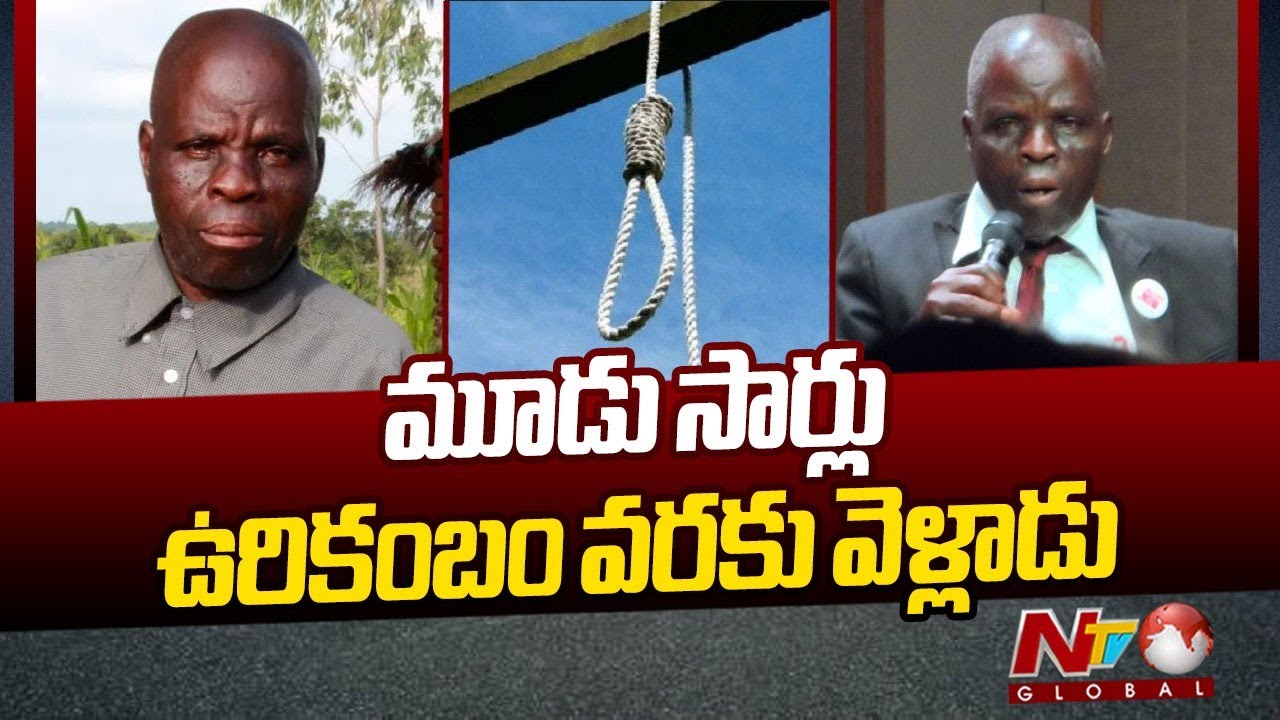 Byson Kaula: మూడు సార్లు ఉరి కంభం వరకు వెళ్లాడు.. అయినా బతికి ...