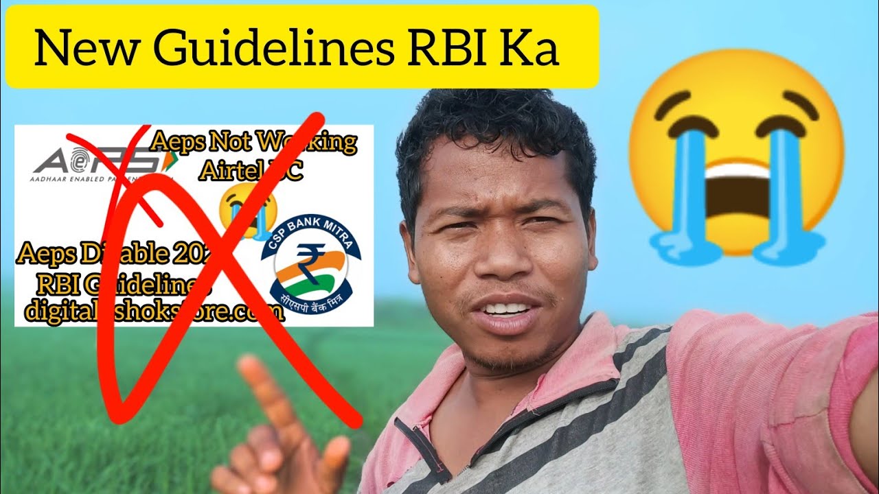 Cyber cafe business 😭😭😭 Aeps Business Kase khole | Aeps Company RBI ...