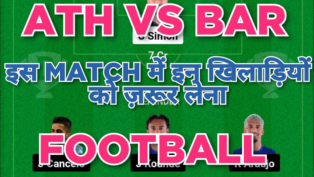 ATH vs BAR Football dream11 team | ATH vs BAR Football dream11 team ...