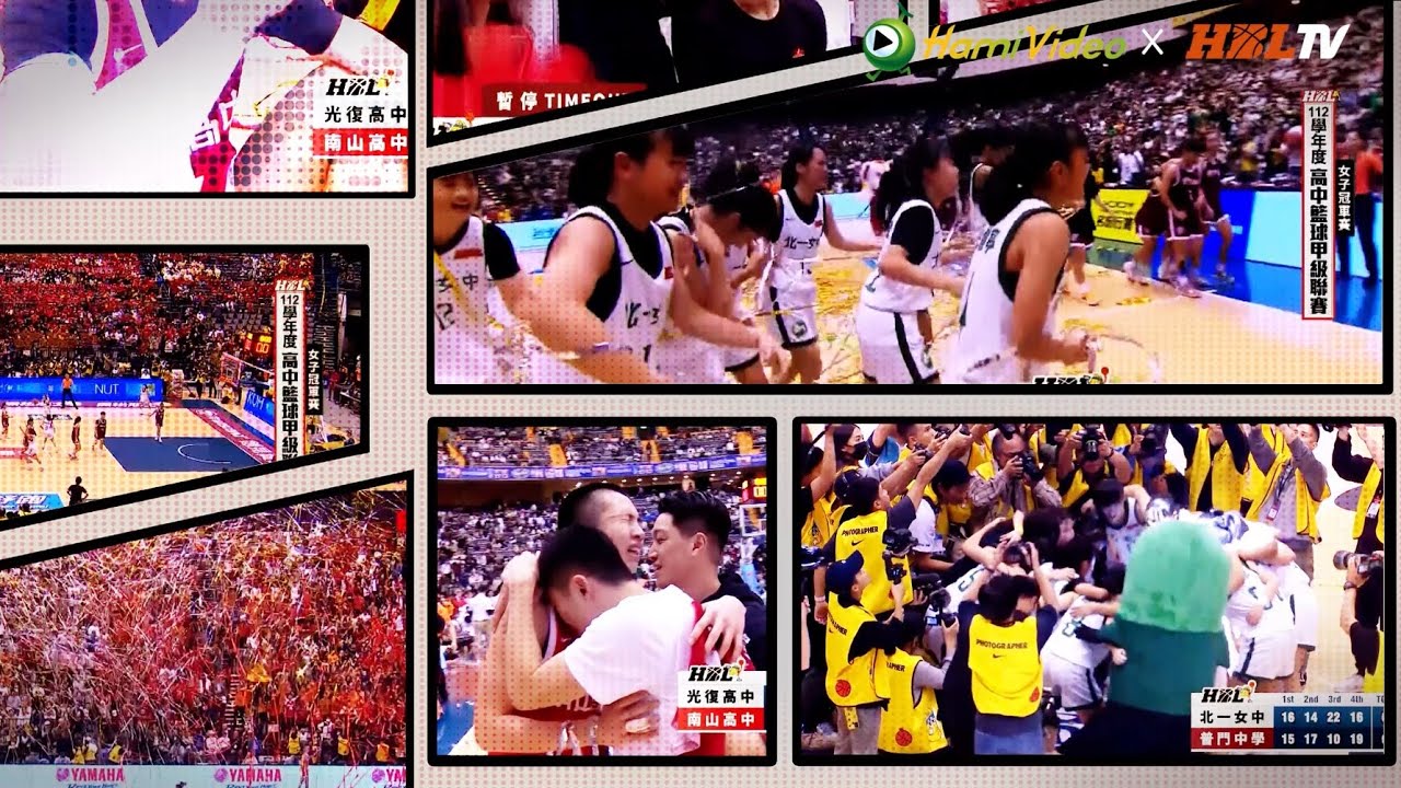 113學年度HBL高中籃球甲級聯賽全新賽季 這場我要定了! ｜獨家場場完整規格Hami Video x HBLTV - YouTube