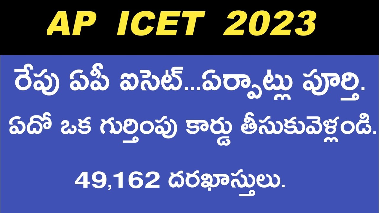 AP ICET 2023 EXAM TIMINGS | #apicet2023 - YouTube
