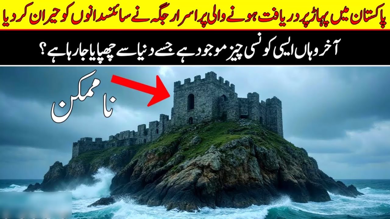 Scientist Found A Strange Ancient Structure On a Mountain on Earth ...