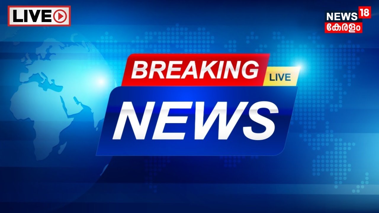 LIVE | Abin Varkey Press Meet | Youth Congress March | Rahul ...